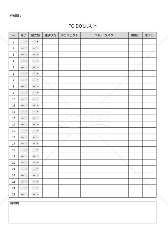 TO DOリスト・縦・Google ドキュメント｜bizocean（ビズオーシャン）